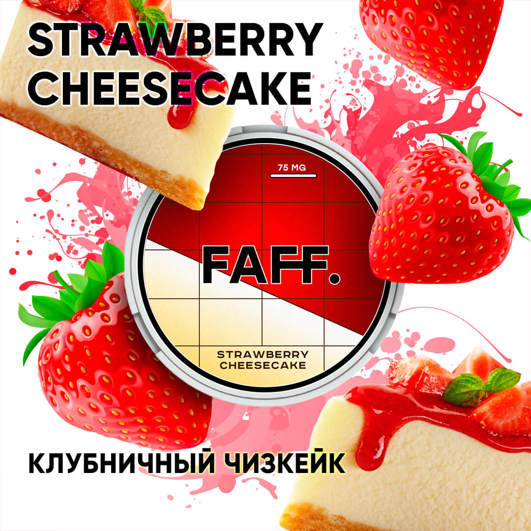 Снюс Faff Energy Red Bull 75 мг никотина